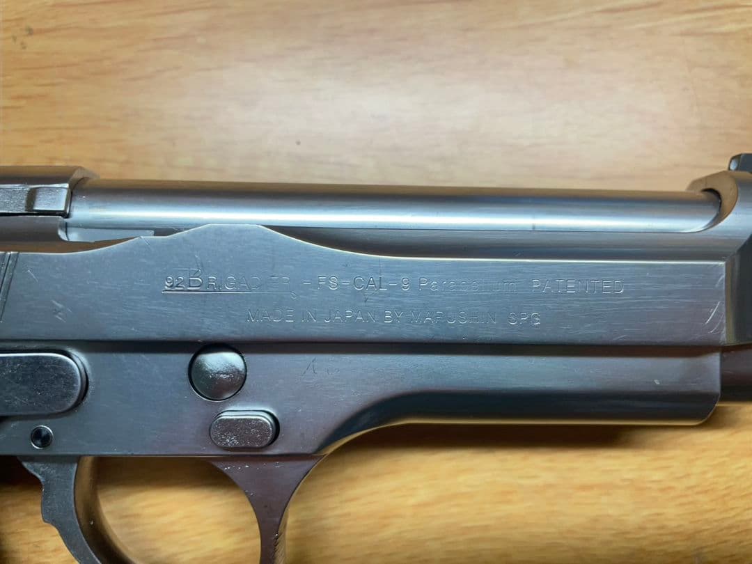マルシン製モデルガンのベレッタ　M92F ブリガーディアシルバー