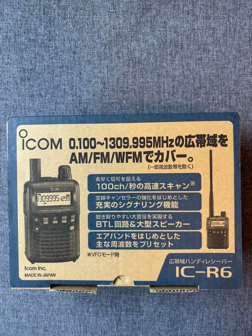 ICOM IC-R6　広帯域ハンディレシーバー