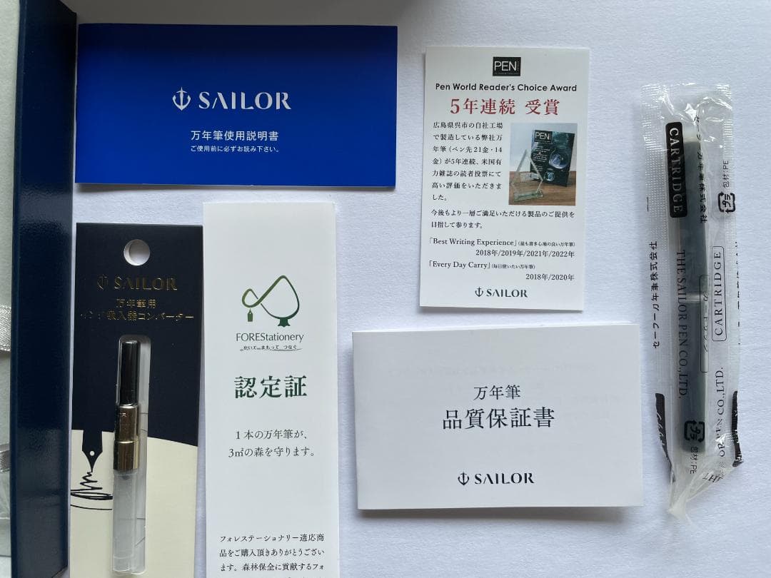 Sailor 透明万年筆 インクコンバーター付き