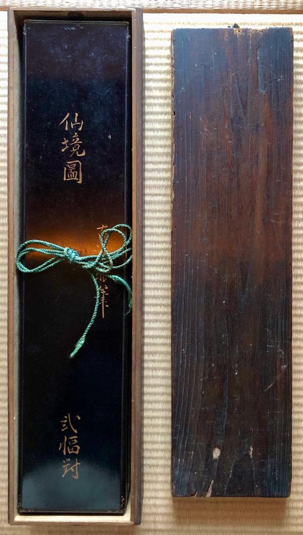 仙堺圖　古法眼筆　弐幅對　古法眼　掛軸　骨董品　アンティーク