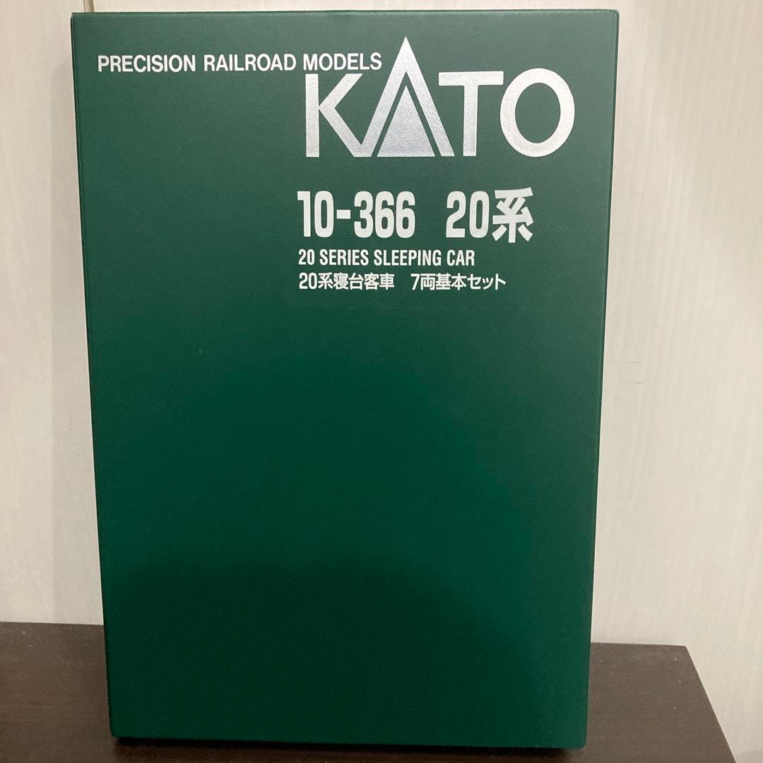 KATO 20系寝台客車7両基本セット