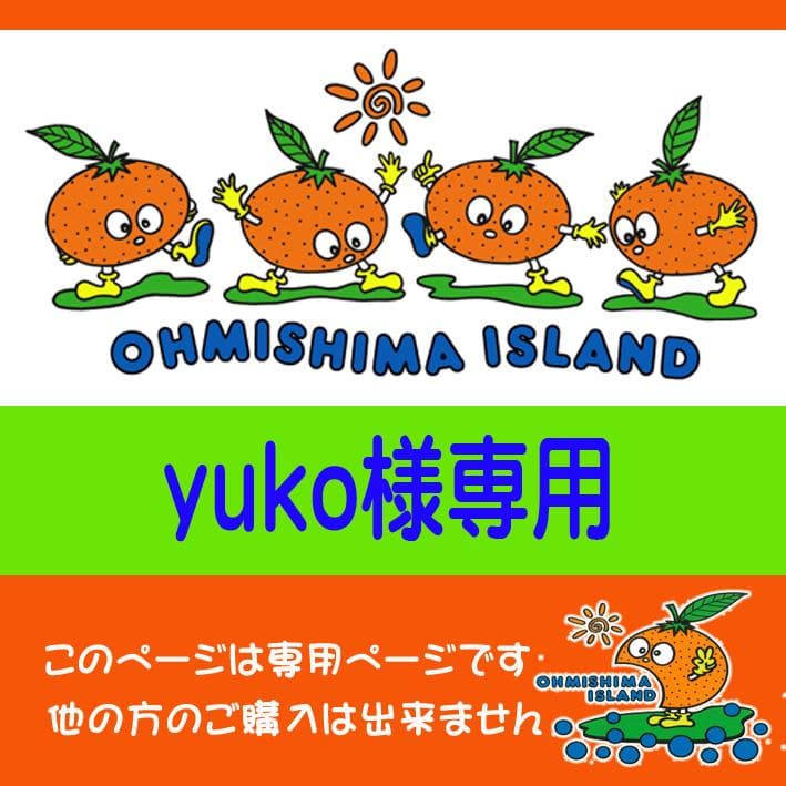 【yuko】M玉SUIGUNマドンナ12Kg　同梱発送