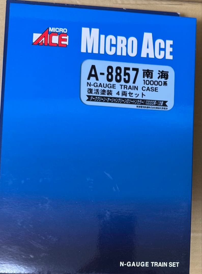 MICRO ACE 南海10000系 Nゲージ 4両セット