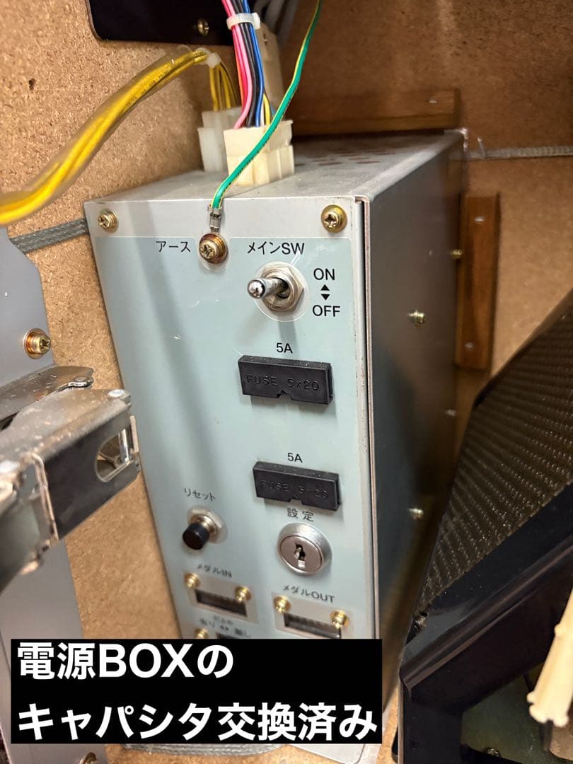 4号機 大花火30 実機 ウエイトカットROM ¥100直投入 パチスロ