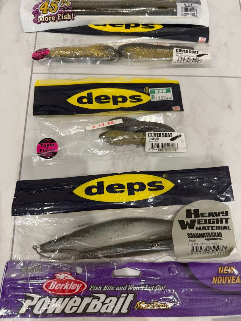 deps ワームセット