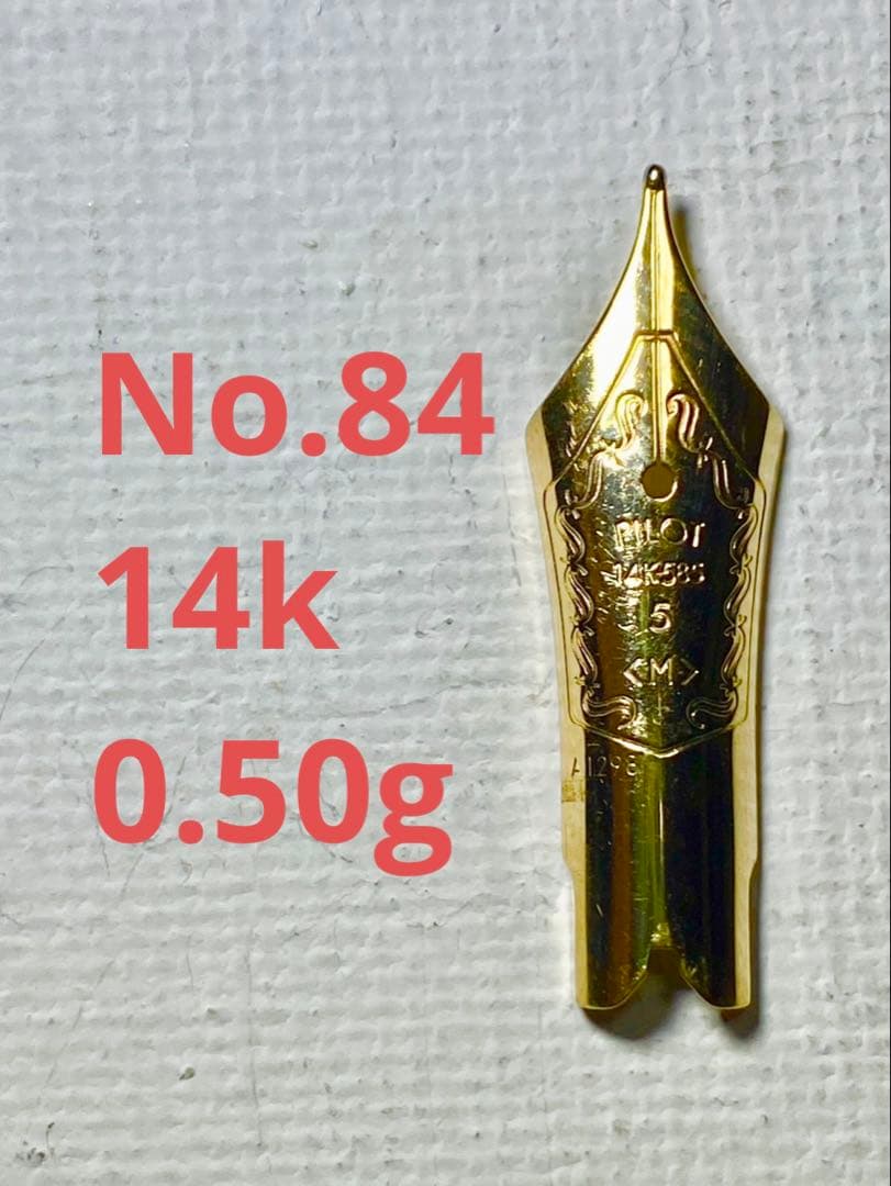 No.84 14K 金無垢0.50g｜金 K18 24K 純金 14K ゴールド