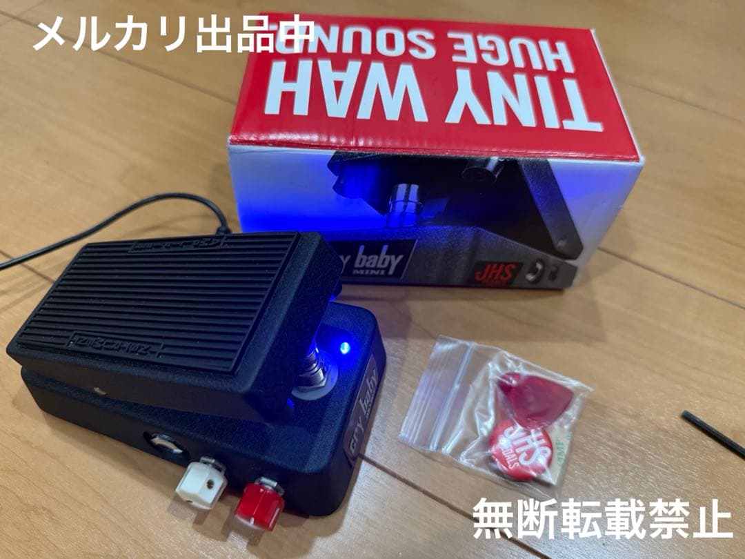 ギター JHS pedals Cry Baby Mini Super Mini Wah