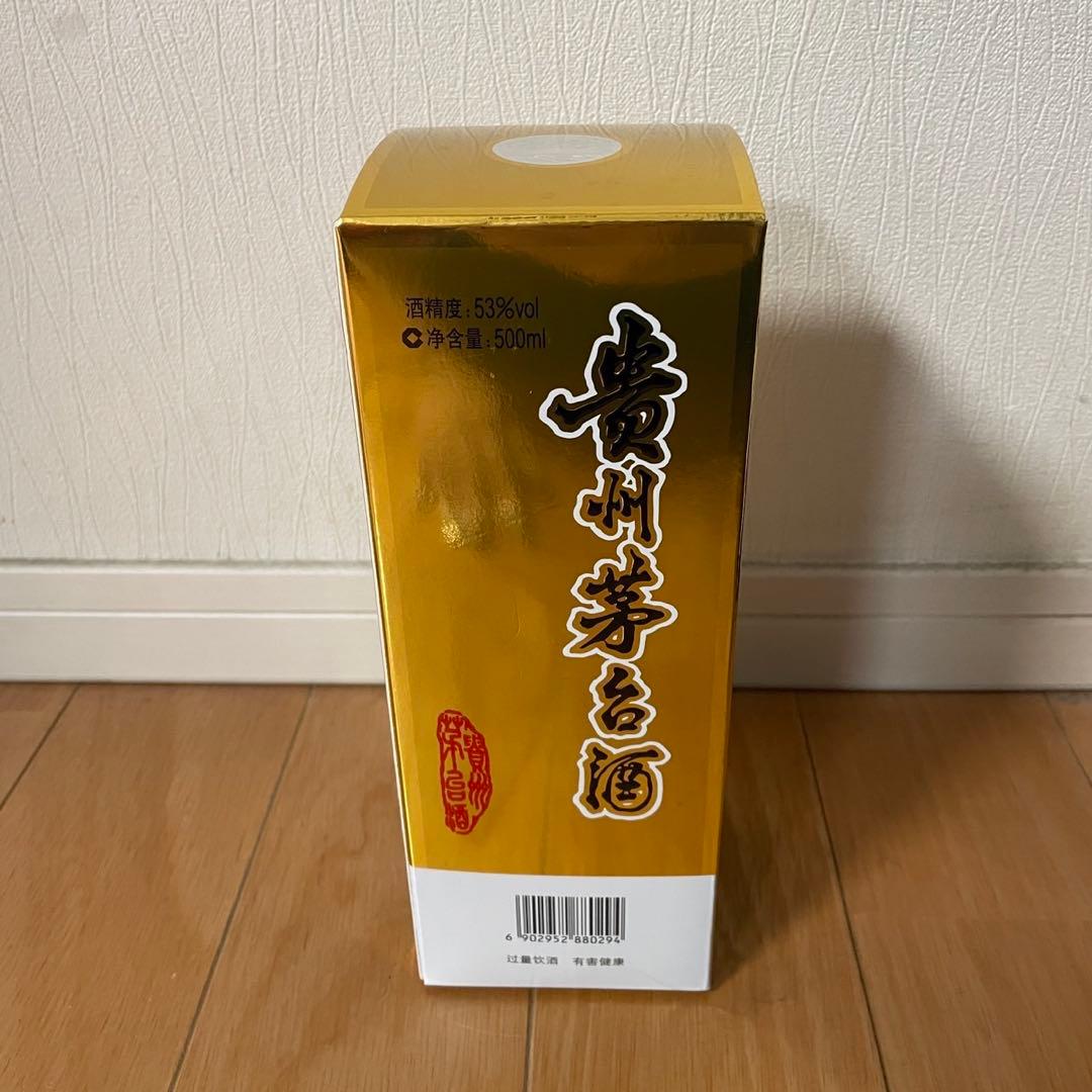 貴州茅台酒　53% 500ml