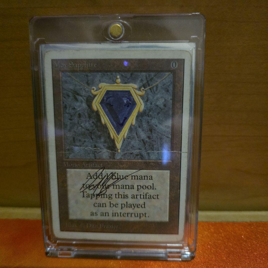 Mox Sapphire 　MTG　Power９
