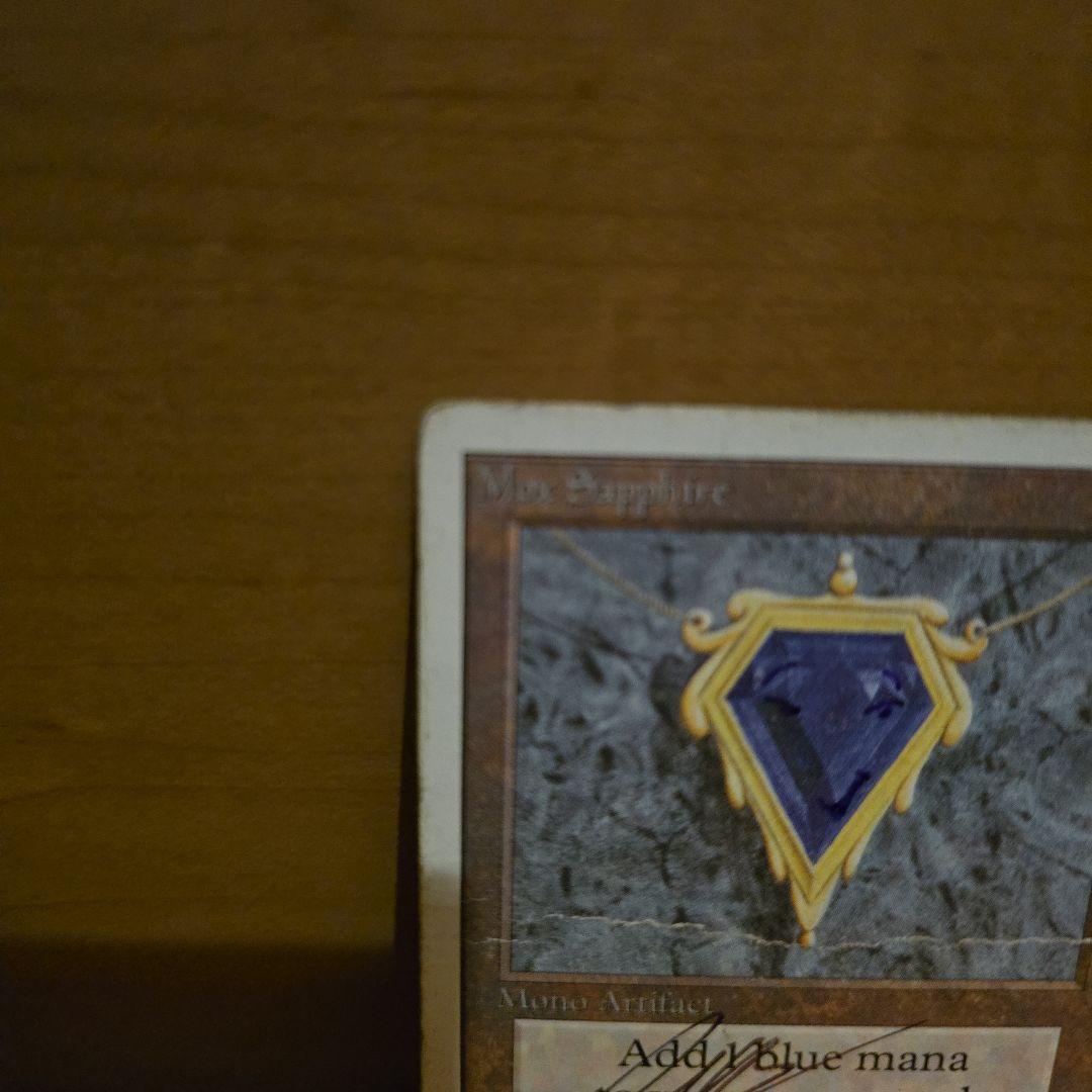 Mox Sapphire 　MTG　Power９