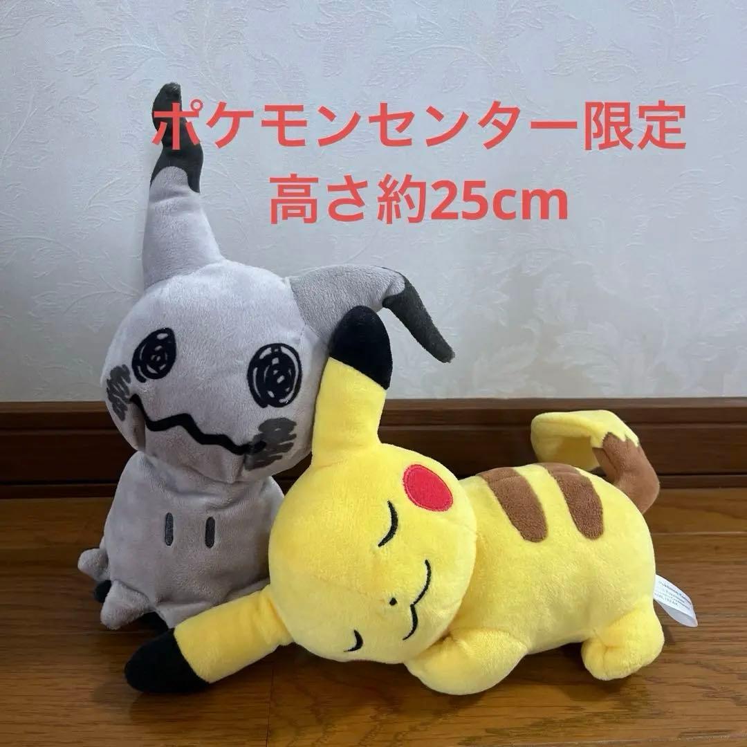ポケモン　ぬいぐるみ　POKEMON 限定品