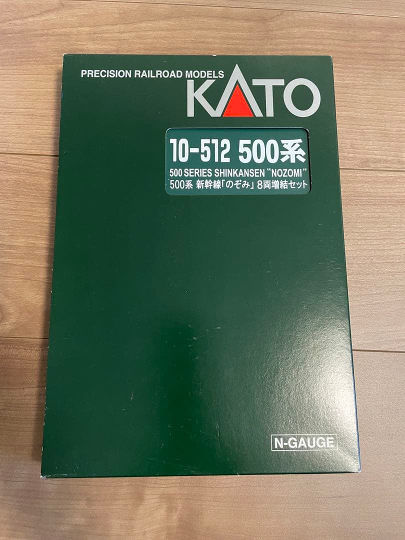 KATO 500系 のぞみ　16両セット