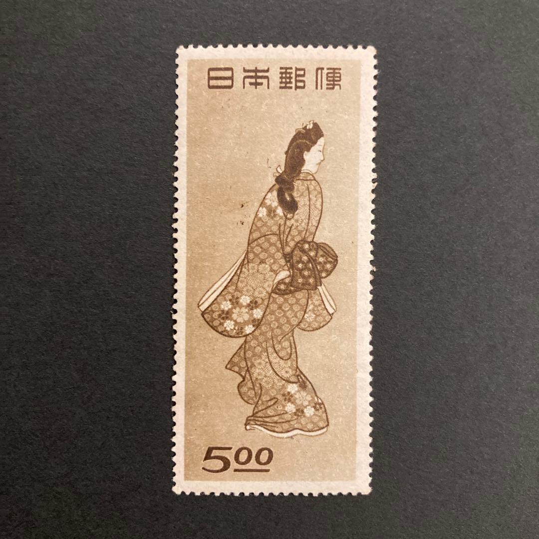 【銭単位切手】切手趣味週間　見返り美人5.00円　昭和23年　1948年