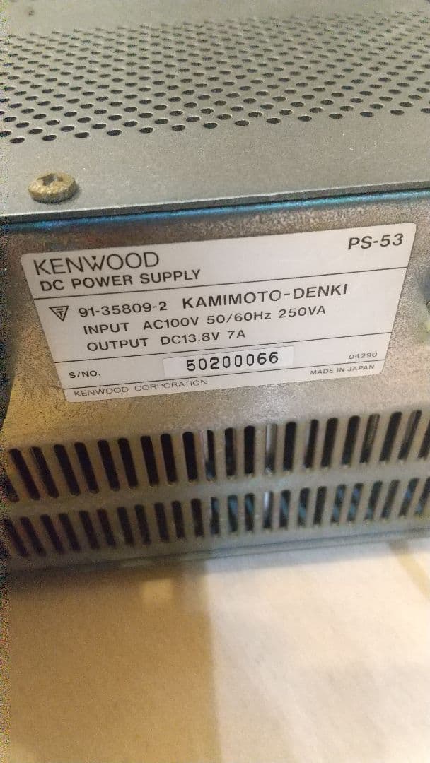 【希少】KENWOOD PS-53 電源供給装置 通電確認済