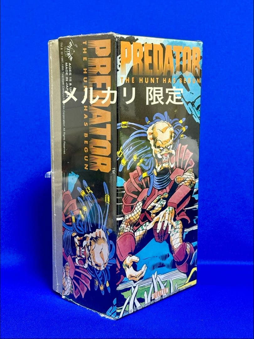★シュリンク未開封　プレデター ブリキ ゼンマイ歩行　ビリケン商会　新品未開封