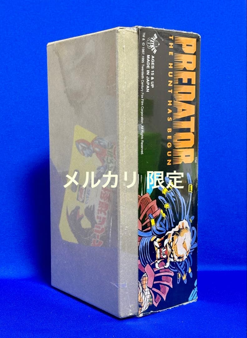 ★シュリンク未開封　プレデター ブリキ ゼンマイ歩行　ビリケン商会　新品未開封
