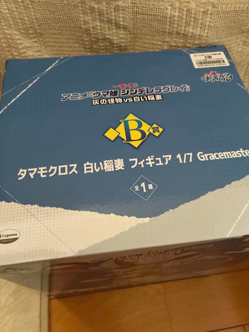 一番くじ ウマ娘 シンデレラグレイ A賞オグリキャップ B賞タマモクロス＋おまけ