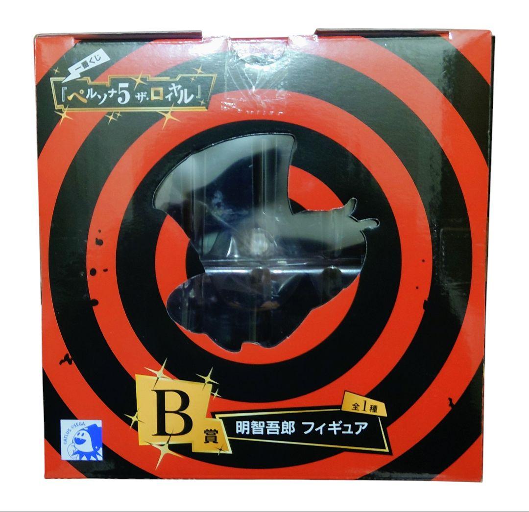 一番くじ ペルソナ５ ザ・ロイヤル A賞 主人公 B賞 明智吾郎 下位賞24個付