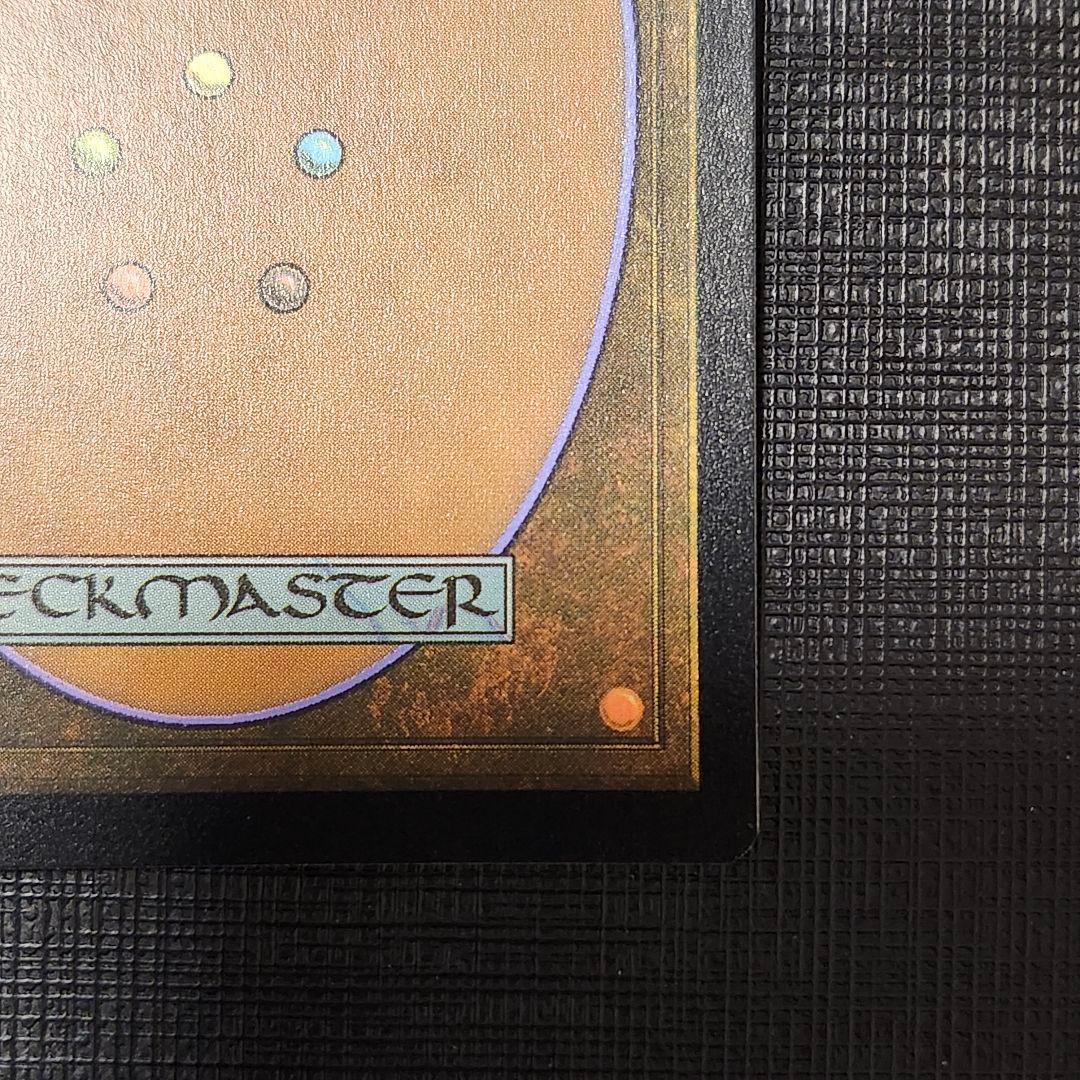 MTG エインシャント・ブラス・ドラゴン 拡張 英語 Foil 1a