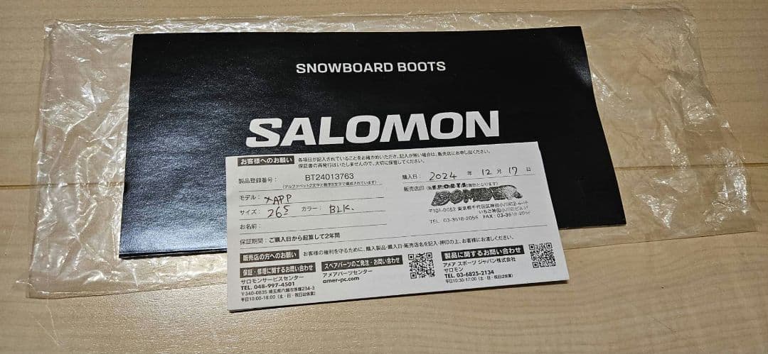 SALOMON サロモン24-25X APPROACH LACE SJ BOA
