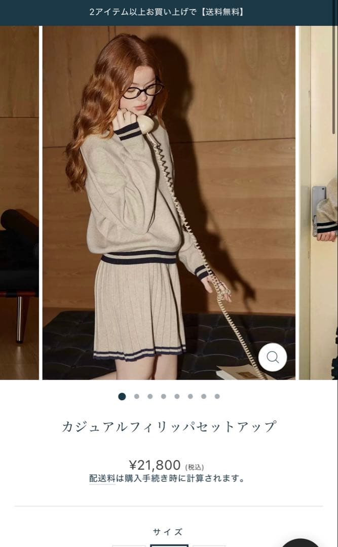 カジュアルフィリッパセットアップ　ivy golf