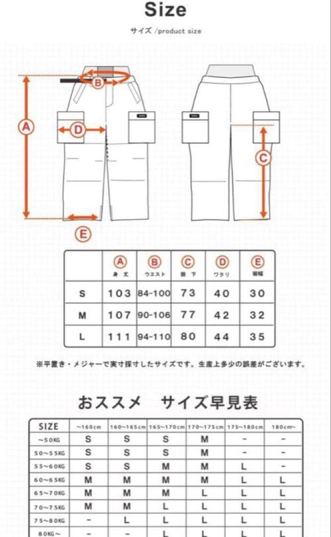 【スノーボードウェア　パンツのみ】　スモークブルー　HIMANI