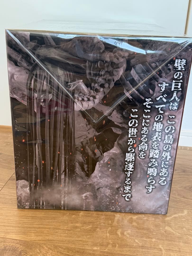 シュリンク付 一番くじ　進撃の巨人　ラストワン　終尾の巨人　MEGAIMPACT