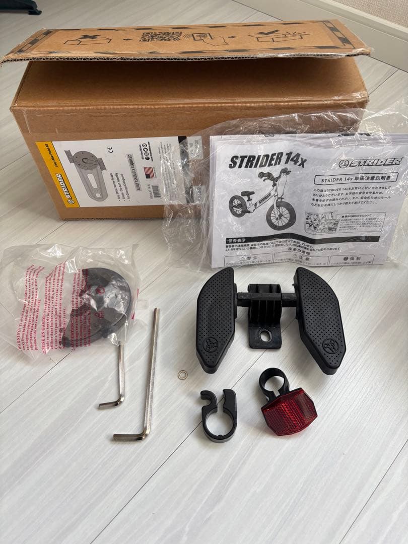 STRIDER 14X 子供用自転車 青　ストライダー