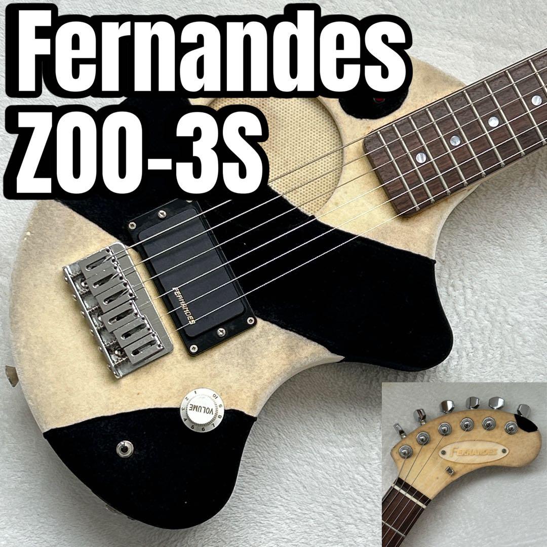 FERNANDES ZOO-3S パンダ フェルナンデス アンプ内蔵ミニギター