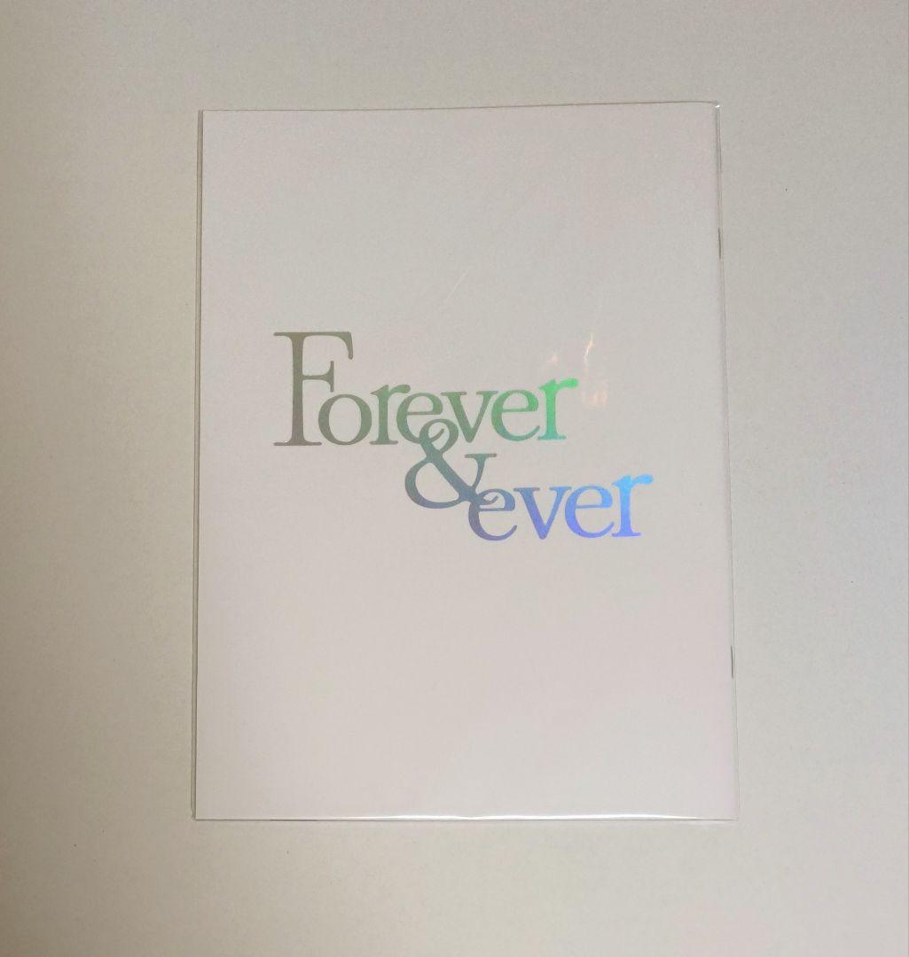 トワツガイ FA本 Forever & ever
