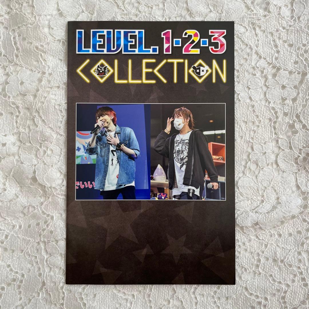【DVD】LEVEL.1・2・3 COLLECTION BOX入り豪華仕様版