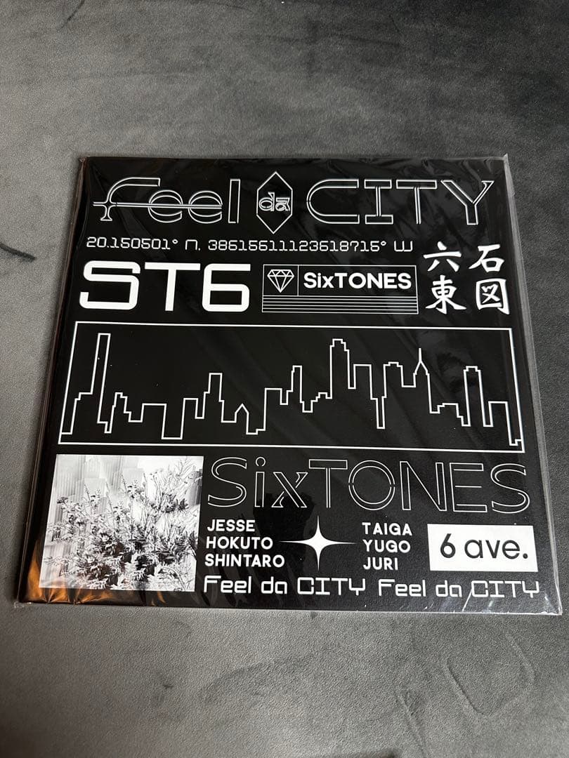 Feel da CITY SixTONES ライブグッズ 田中樹 まとめ売り