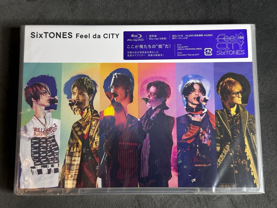 Feel da CITY SixTONES ライブグッズ 田中樹 まとめ売り