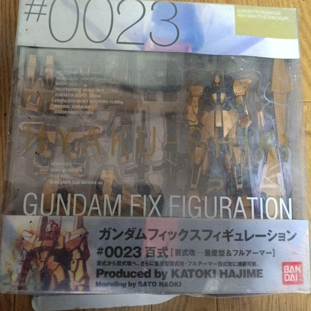 GUNDAM FIX FIGURATION #0023 ハイザック