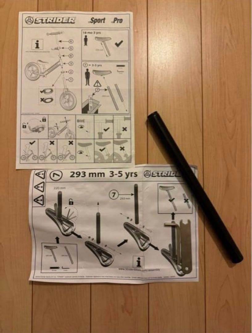 ストライダー　スポーツ　12インチ　新品純正品スタンド付き