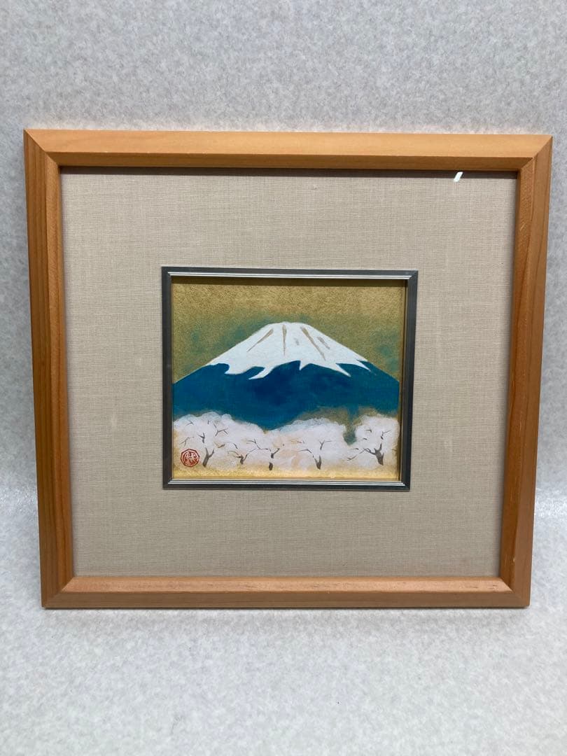 平岩洋彦　成川美術館　額飾り　日本画　春不二　金箔　金泥仕様　富士山 桜