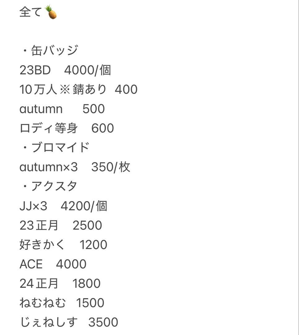 SIXFONIA シクフォニ 暇72 すち LAN いるま みこと 雨乃こさめ