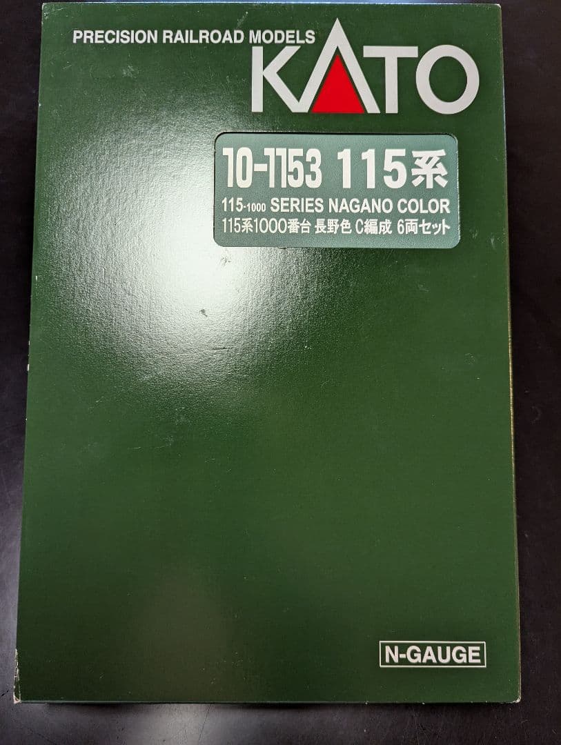 KATO 10-1153 115系1000番台 長野色 6両セット