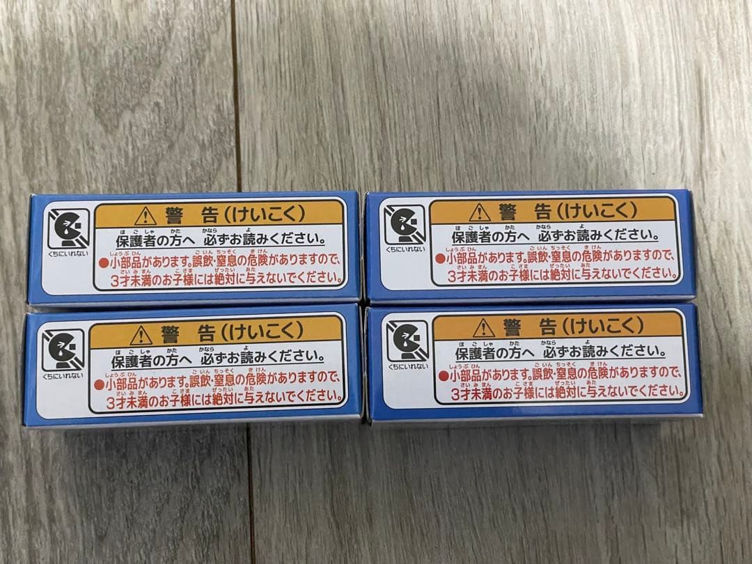 トミカ 日野セレガ　JRバス関東・JR東海バス各2台（計4台）