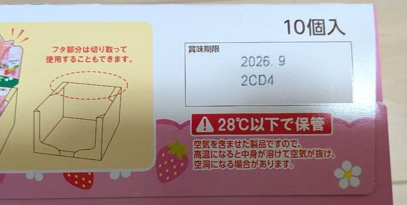 お菓子　まとめ売り　チップスター アルフォート コロロ タフグミ ピュレグミ