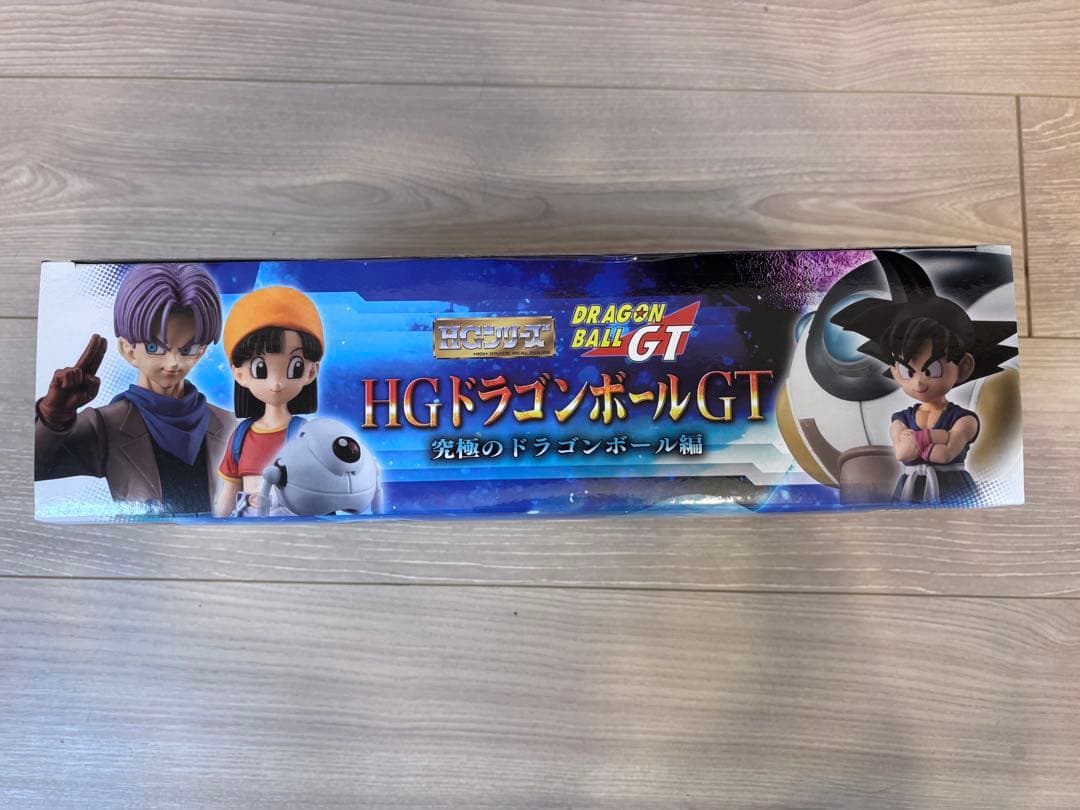 HGドラゴンボールGT 究極のドラゴンボール編