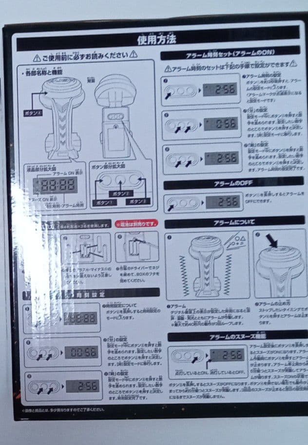 一番くじ 機動戦士ガンダムユニコーン A賞 B賞 セット