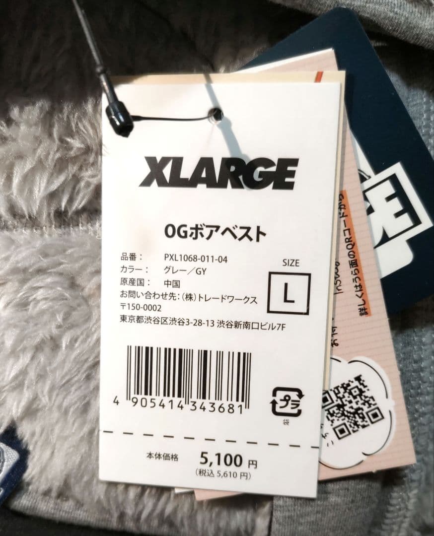 【新品 タグ付き】XLARGE OGボアベスト Mサイズ×2 Lサイズ×1