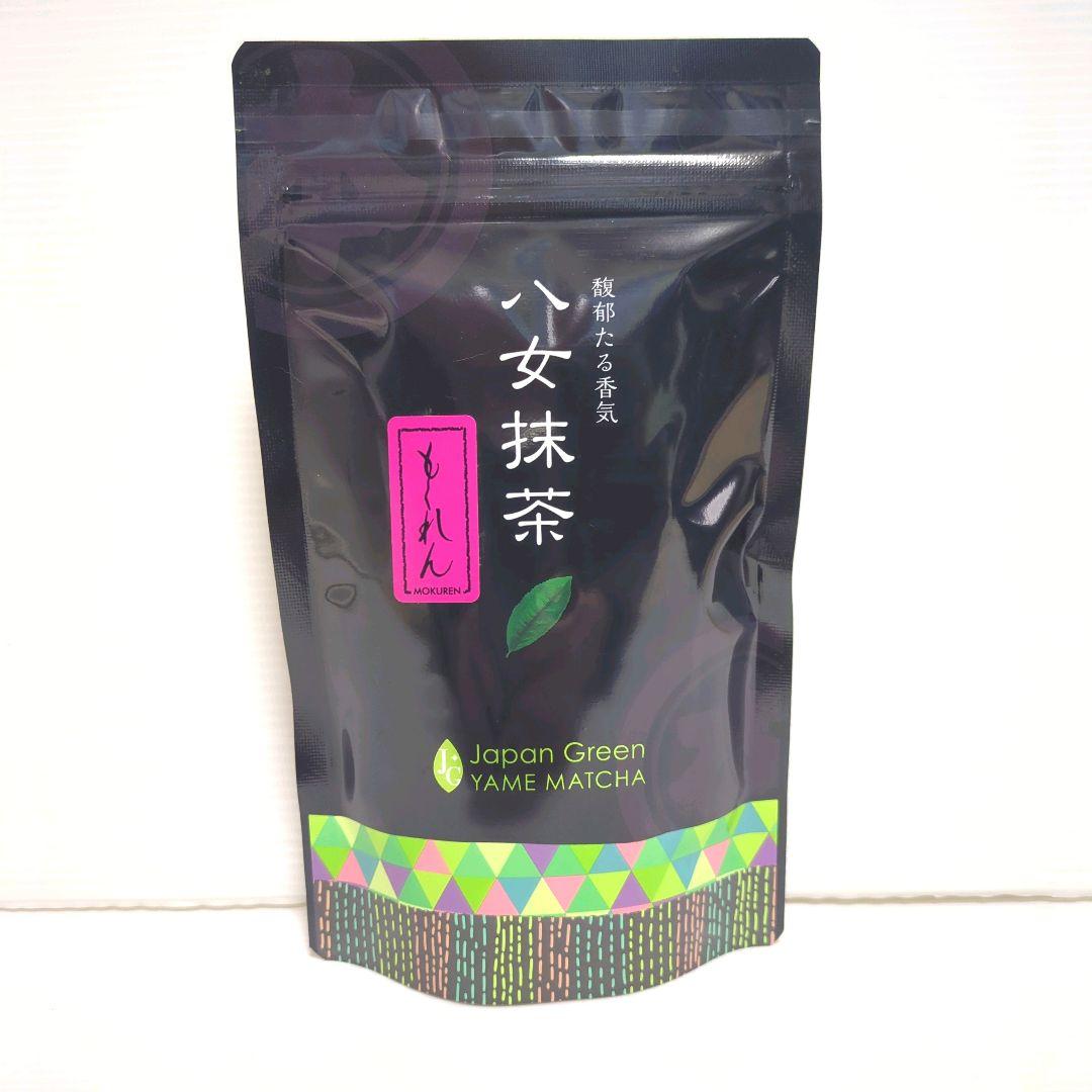 o*u様 【新品】星野製茶園 八女抹茶 もくれん 100g×4袋 業務用 大容量