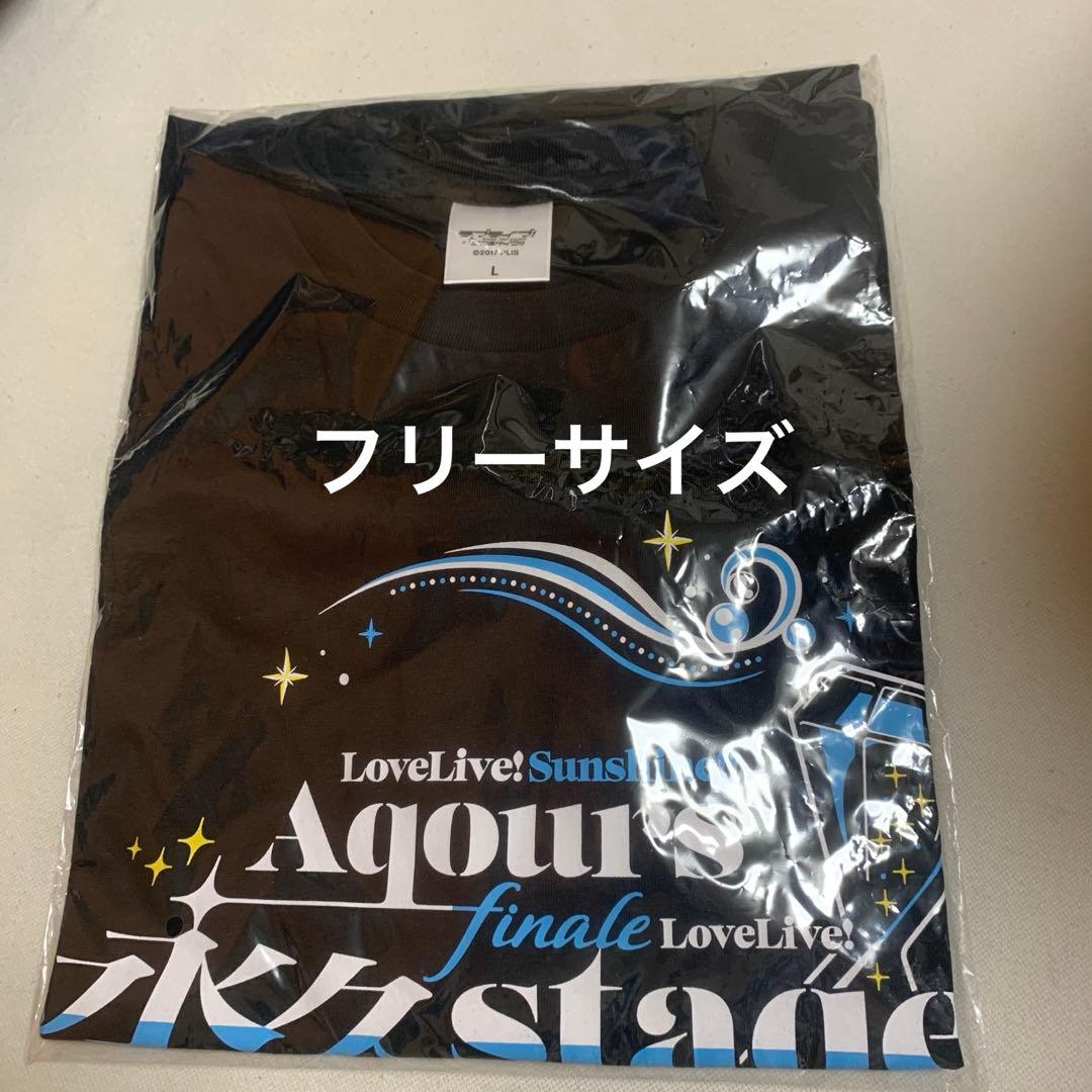 ラブライブ!サンシャイン‼︎　Finale Tシャツ　フリーサイズ Aqours
