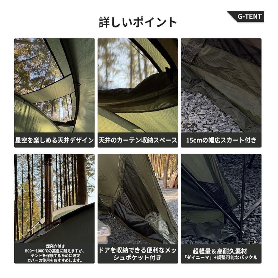 Tenplay 「G-TENT-M」 ドームテント M170「グーリン」
