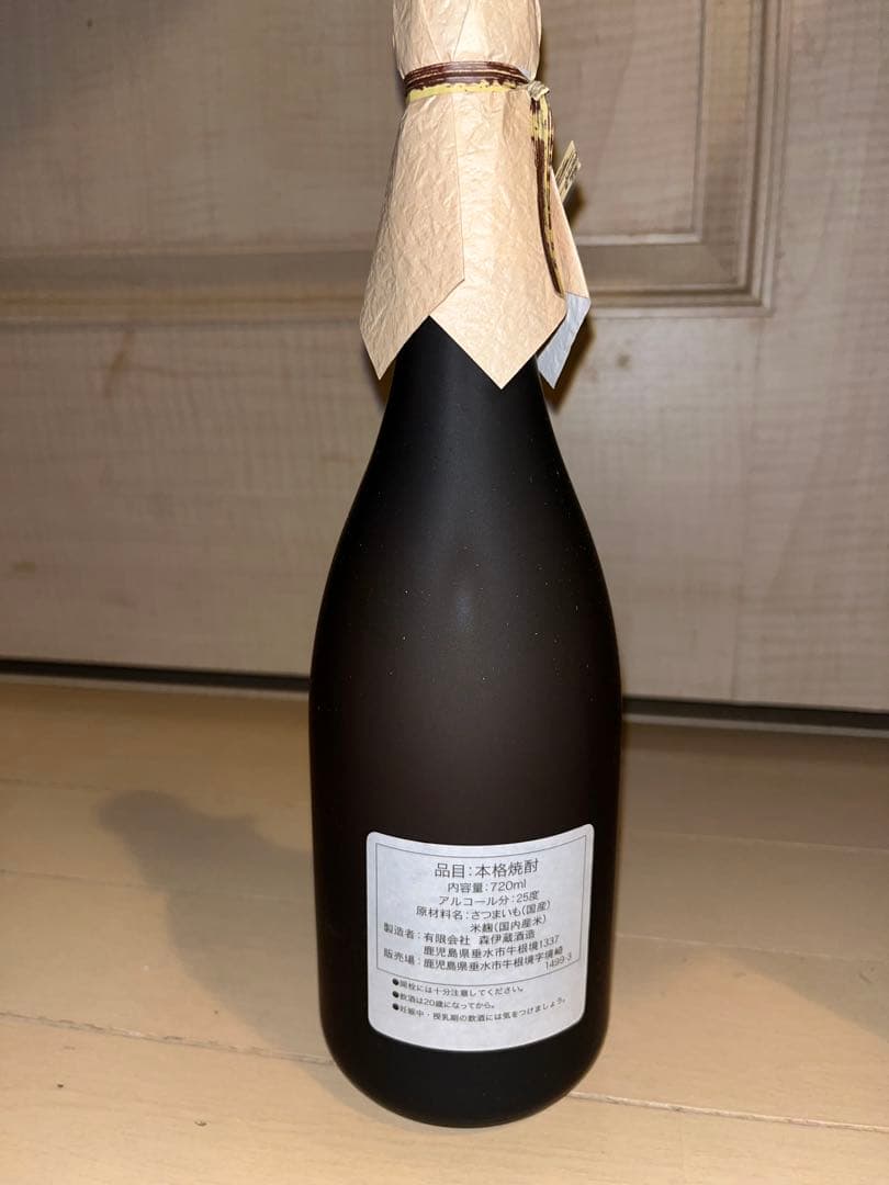 りんりん　森伊蔵 焼酎 720ml 25%