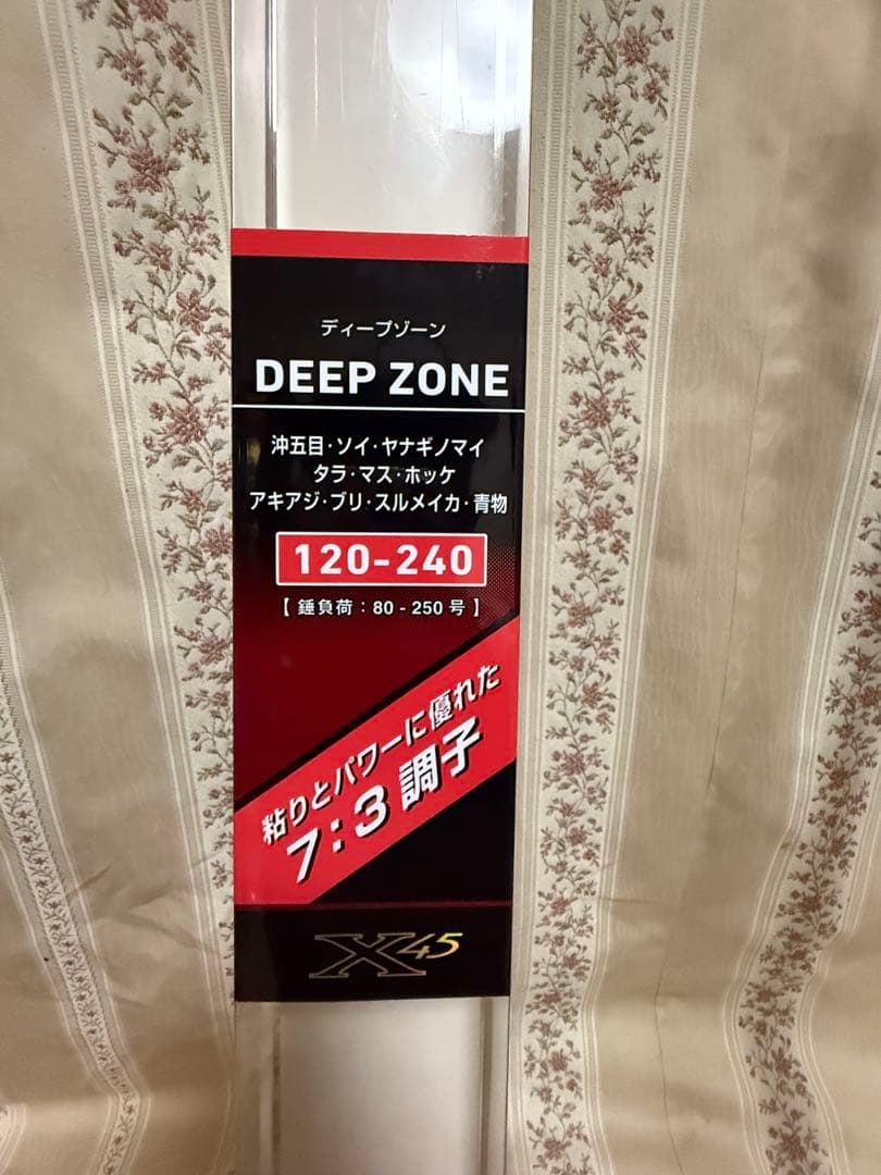 Daiwa DEEP ZONE 船竿 120-240cm