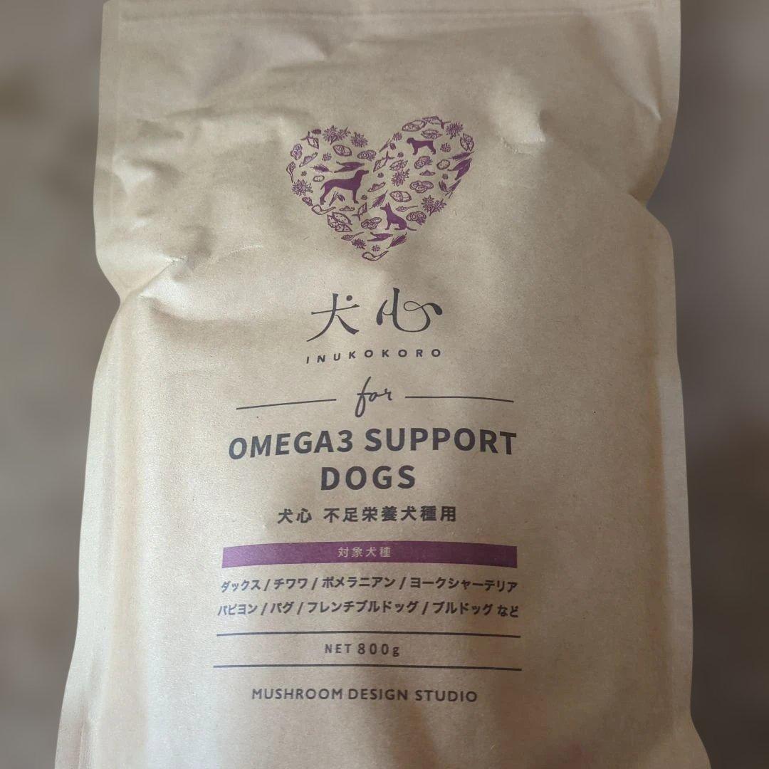 犬心　OMEGA3 SUPPORT DOGS 9袋