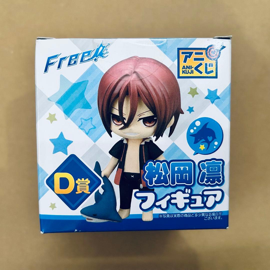 Free! 松岡凛 缶バッジ フィギュア タペストリー 団扇 etc